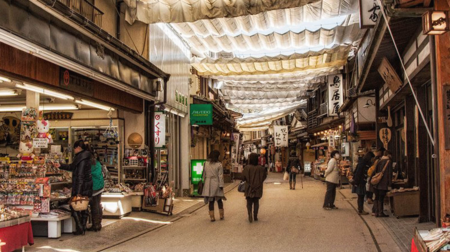 Omotesando Street | Guida Miyajima | VadoInGiappone.it